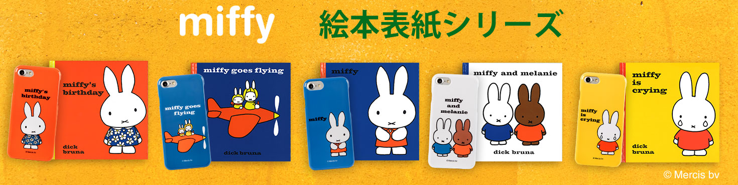 miffy - muomou SHOP